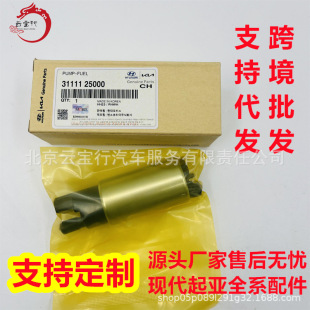 支持代发跨境批发31111-25000 31111-25000 31111-25000-阿里巴巴