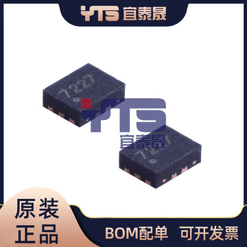 全新原装 SGM7227YUWQ10G/TR 丝印7227 丝印QFN10 多路复用器芯片-阿里巴巴