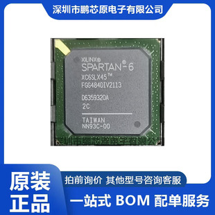 XC6SLX45-2FGG484C 封装FCBGA-484主控处理器芯片可编程原装现货-阿里巴巴