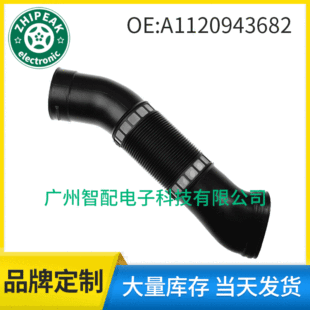 A1120943682适用2003-2008梅赛德斯奔驰汽车发动机进气软管空气管-阿里巴巴
