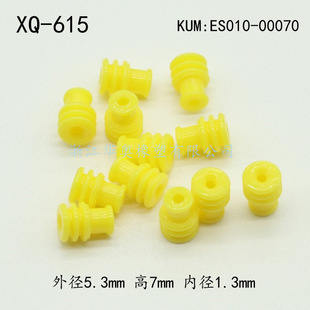 ES010-00070 国产 KUM连接线束防水堵头 硅胶密封圈 接插件防水塞-阿里巴巴