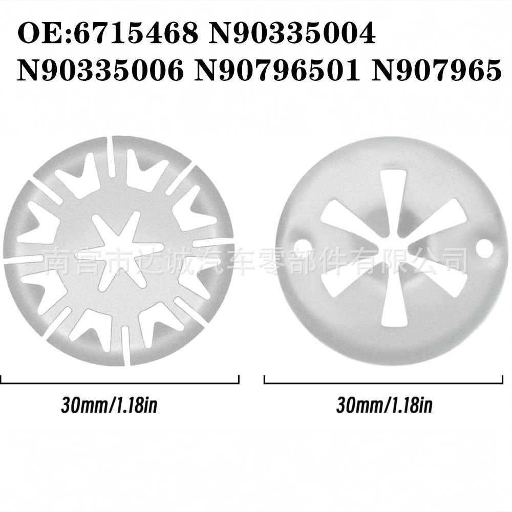 适用大众奥迪汽车垫片前围板隔热修理套件N90335004 N90796501-阿里巴巴