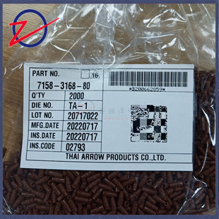 7158-3168-80连接器YAZAKI矢崎正品棕色胶塞汽车防水栓-阿里巴巴