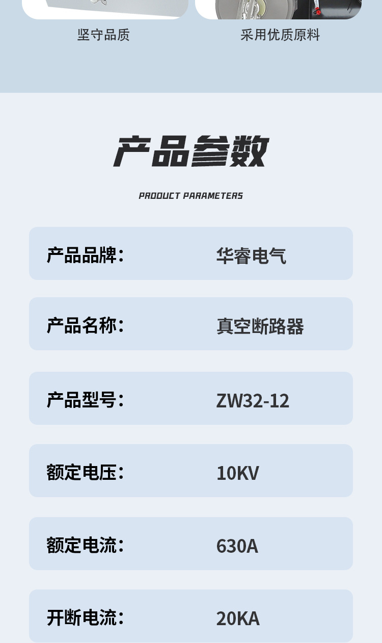ZW32-12FG/630A高压真空断路器10KV户外柱上智能型开关带隔离看门-阿里巴巴