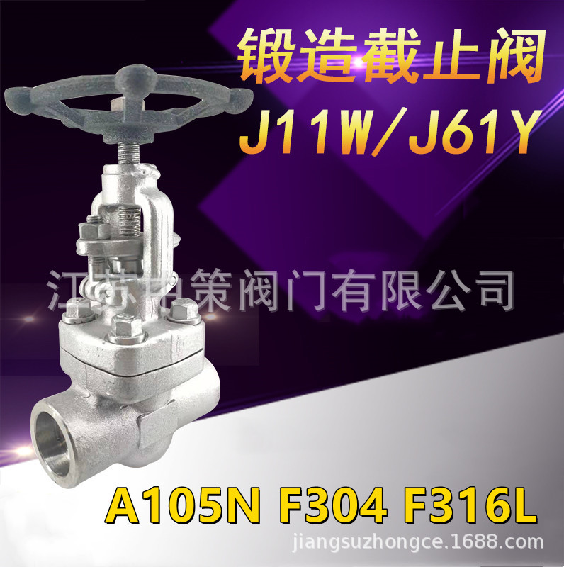 焊接高温高压截止阀J61Y-320-DN10 J61Y-16C J61Y-40C J61Y-64C-阿里巴巴