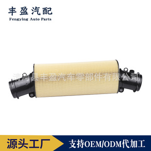 适用于保时捷911空气滤清器滤芯 OE：9P1129620-阿里巴巴