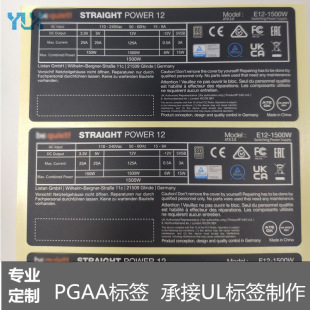 深圳厂家定制UL标签铭牌贴纸UL969认证标签耐高温电源适配器标签-阿里巴巴