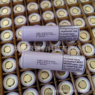 LG HJ2 18650 3000mah 进口原装锂电池20A/25A持续放电动力电池-阿里巴巴