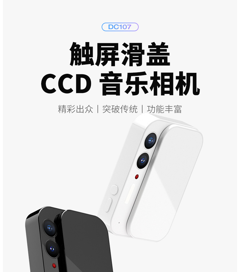 DC107三摄家用6400万像素高清CCD数码音乐照相机可触屏学生卡片机-阿里巴巴
