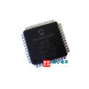 单片机dsPIC30F3011-30I/PT 原装正品 TQFP44 微控制器-MCU-阿里巴巴