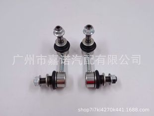 适用于LEXUS 2006-2016前平衡杆球头48810-50020 48820-50030-阿里巴巴