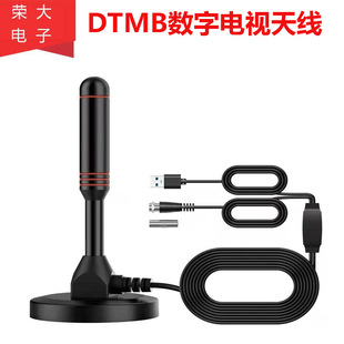室内外数字电视天线4K地面波车载dtmb吸盘带放大器dvb-t2电视天线-阿里巴巴