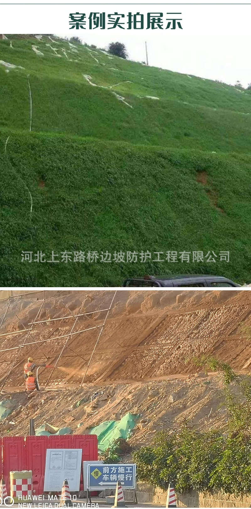边坡绿化客土喷播 植草荒山复绿生态治理 山体落石防护挂网施工 阿里巴巴