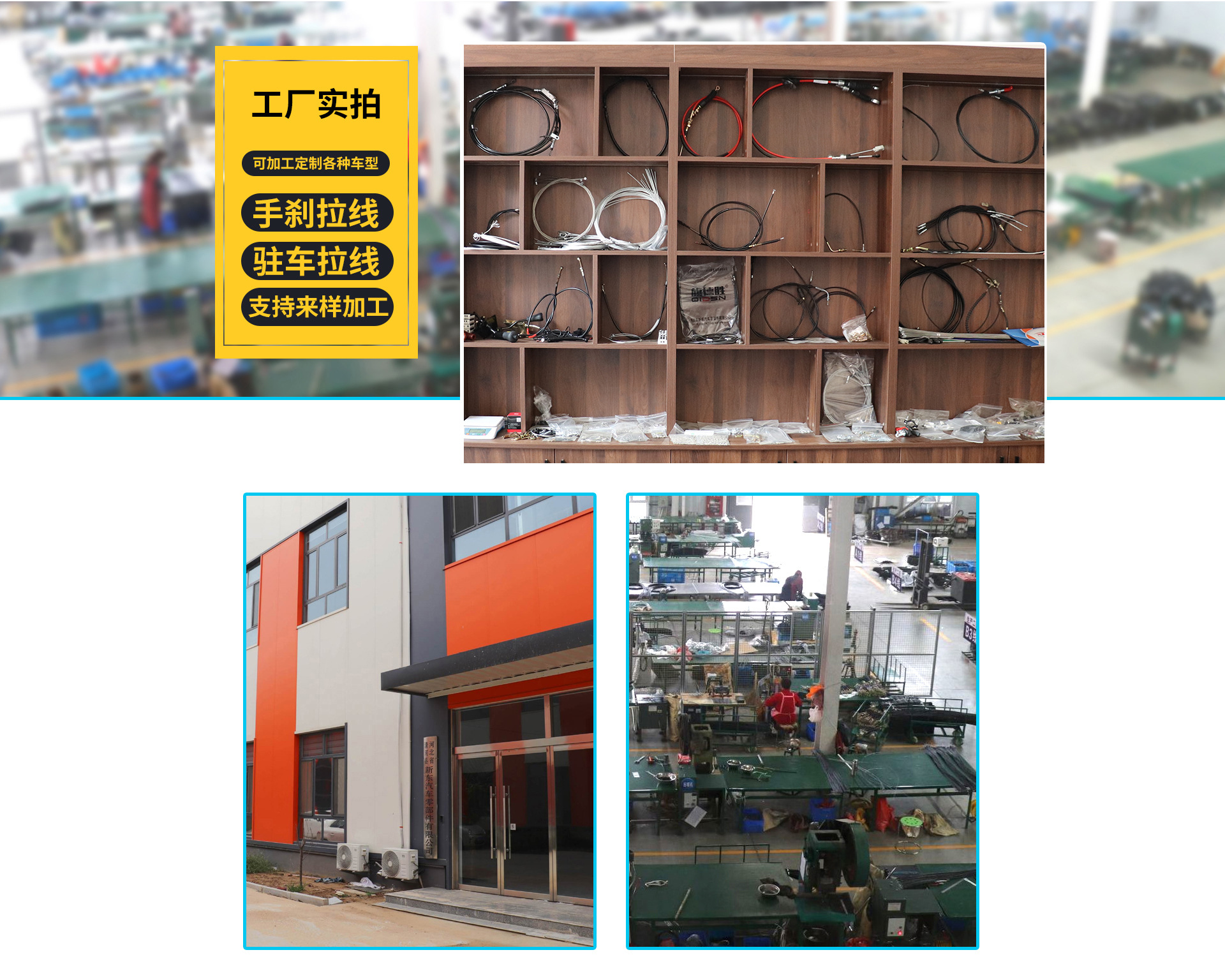 清河县新东汽车零部件有限公司店铺推荐
