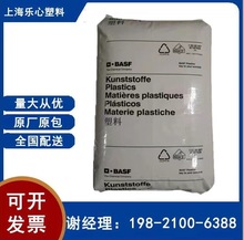 【pa塑料】_pa塑料品牌/图片/价格_pa塑料批发_阿里巴巴