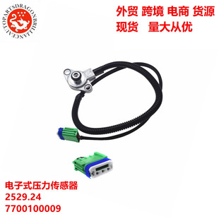 电子式压力传感器2529.24,252924,7700100009,50991 2119706776AU-阿里巴巴