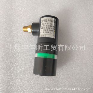 厂家直销用于重庆康明斯NT855发动机发电机空气阻力传感器178957-阿里巴巴