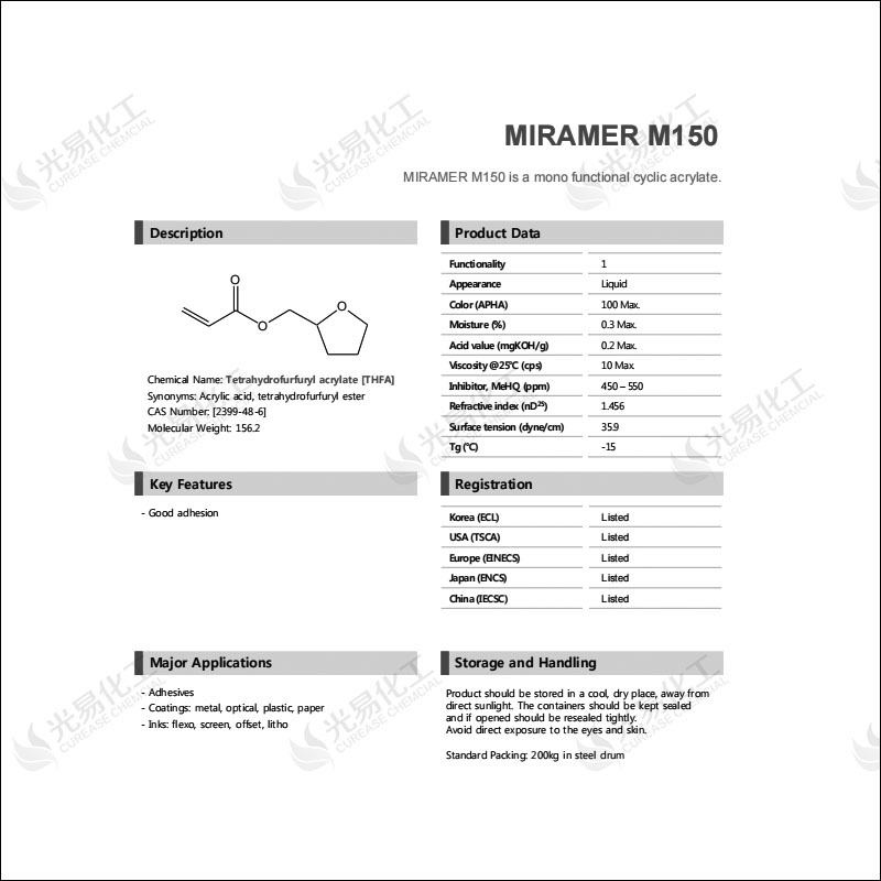 THFA四氢呋喃丙烯酸酯 韩国美源光固化稀释剂UV单体 M150-阿里巴巴