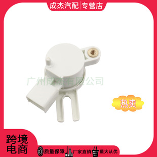 适用于雪佛兰离合器踏板位置传感器13597416 25894753-阿里巴巴
