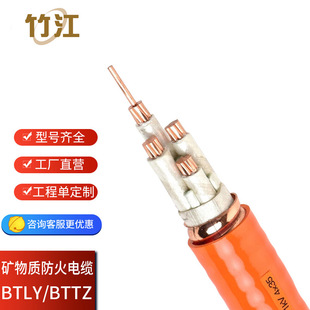 竹海防火电缆4*185+1*95 NG-A BTLY 5*6铜芯矿物绝缘柔性电缆BTTZ-阿里巴巴