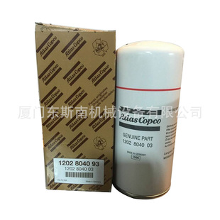 阿特拉斯柴驱柴油滤移动空压机1094176400发电机组滤清器压缩设备-阿里巴巴