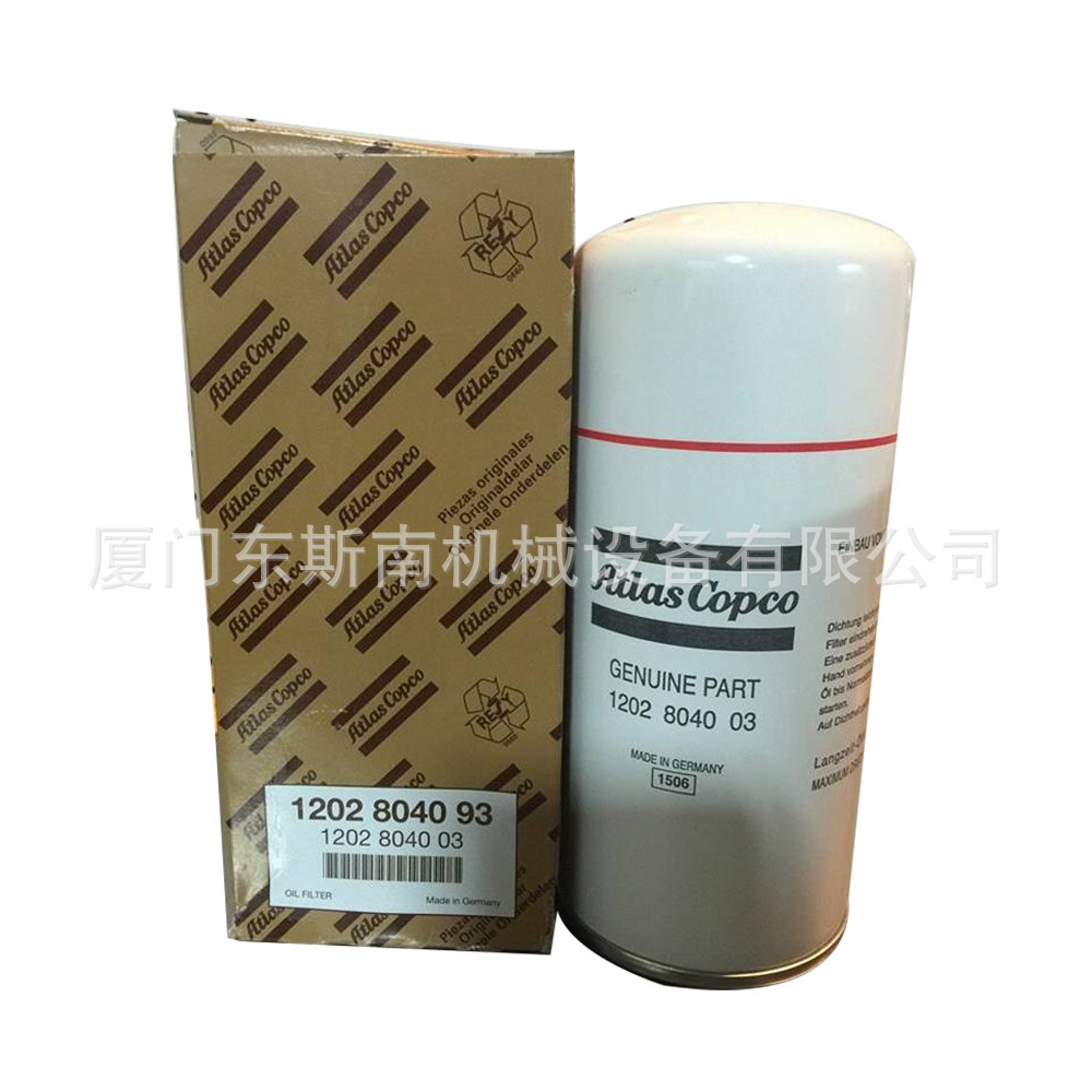 阿特拉斯空压机原装油滤阿特拉斯ZR3空压机油过滤器1613610500压-阿里巴巴