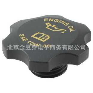 53010654AA 04648831AA 4648831AA适用于吉普切诺基 加机油口盖-阿里巴巴