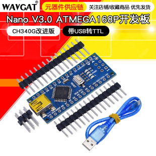 ATmega168P 兼容 Arduino Nano V3 CH340 带USB转TTL-阿里巴巴