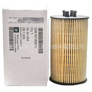 适用于CHEVROLET雪佛兰科鲁兹汽车机油滤清器55594651 93185674-阿里巴巴