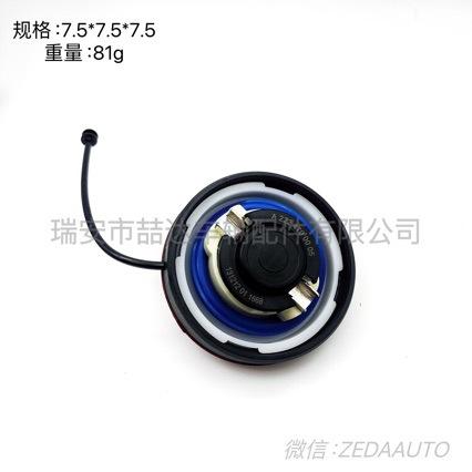 A2224700105跨境热销 现货 燃油箱盖柴油适用于奔驰W176-阿里巴巴