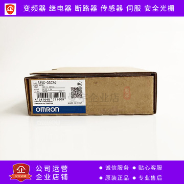 S8VS-01505/01512/01524/03005/3012/03024/06024/09024S欧姆龙-阿里巴巴