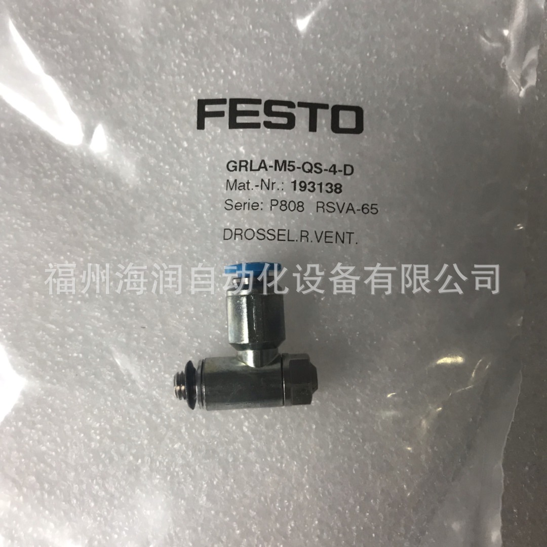 FESTO 费斯托 153033 QS-8价格面议-阿里巴巴