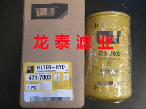 工厂供应4717003滤芯滤清器过滤器工程机械矿山设备配挖掘机机油-阿里巴巴