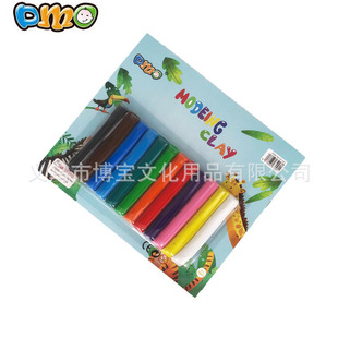 DMO厂家儿童益智彩泥套装12色吸卡手工创意橡胶泥Modeling clay-阿里巴巴