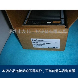 Bachmann( 巴赫曼)MPC240-128/512M-阿里巴巴