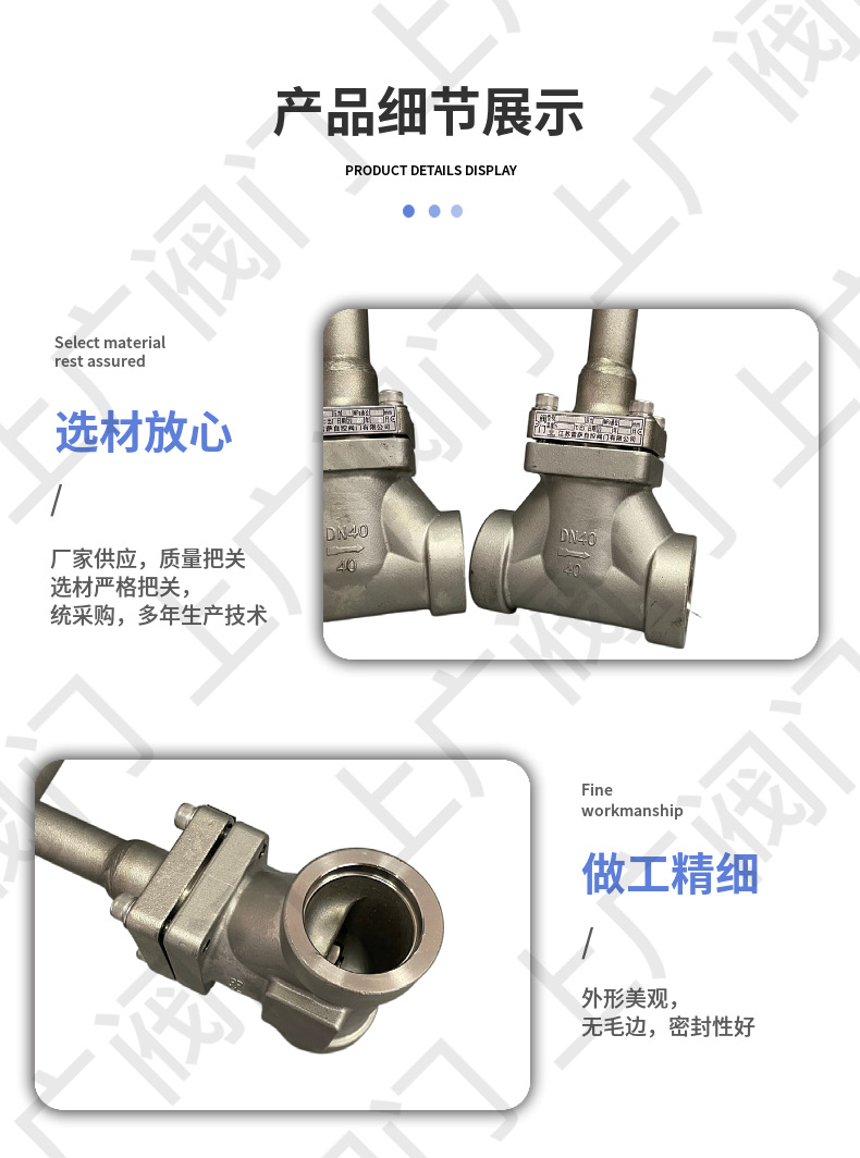 -196焊接低温截止阀 DJ61F-40P长轴低温截止阀 304低温截止阀-阿里巴巴