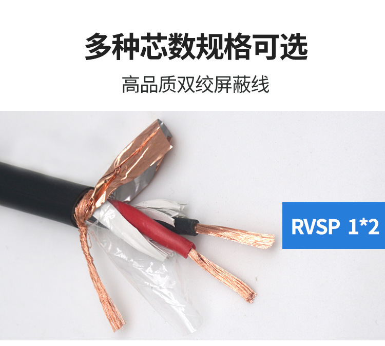 国标RS485双绞屏蔽线RVSP22 2芯1.5平方铠装通讯直埋软电缆信号线-阿里巴巴