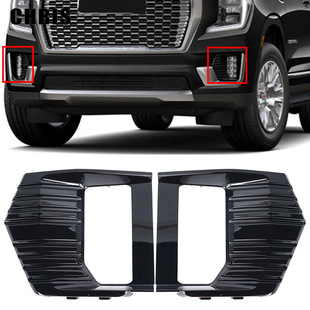 适用2021-23吉姆西GMC Yukon雾灯框雾灯罩84882375 84882376-阿里巴巴