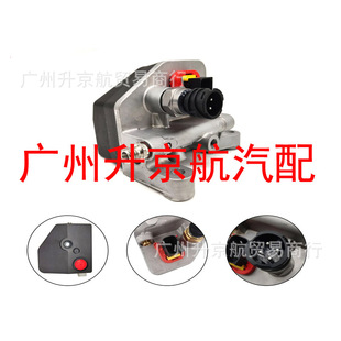 适用于沃尔沃AHI加料模块23185531 21534115 21870667 224525-阿里巴巴