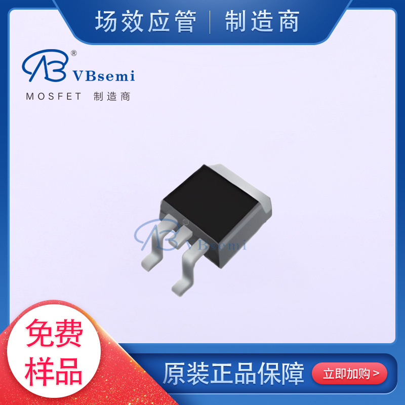 kia70n06场效应管-kia70n06场效应管批发、促销价格、产地货源 - 阿里巴巴
