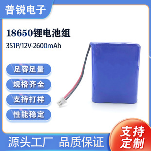 12V电池组 18650电池 12.6V电池组1800mAh 11.1V锂电池-阿里巴巴