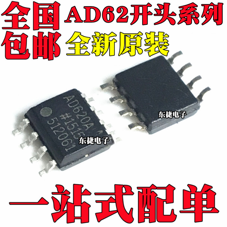 ad626arz-ad626arz批发、促销价格、产地货源 - 阿里巴巴