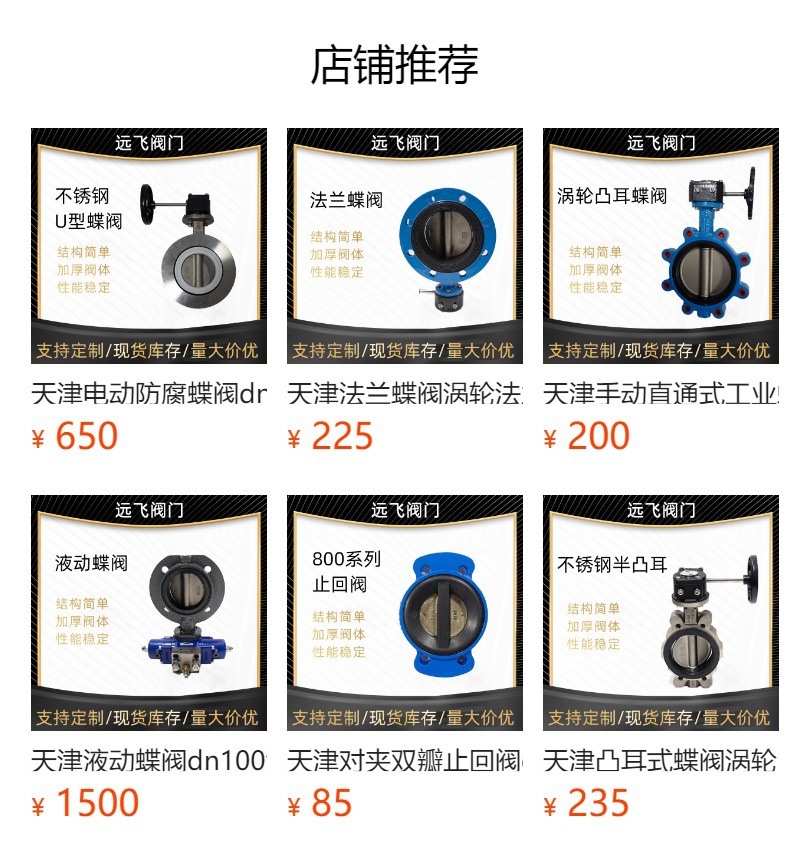 天津逆止阀dn250单向阀H46X-10聚四氟乙烯法兰船用止回阀船用阀门-阿里巴巴