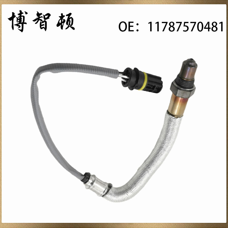 前后氧传感器适用宝马X3X56 320 520 7系11787545075 11787570481-阿里巴巴