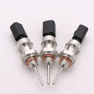 SENSOR 适用于约翰迪尔温度传感器 RE537636-阿里巴巴