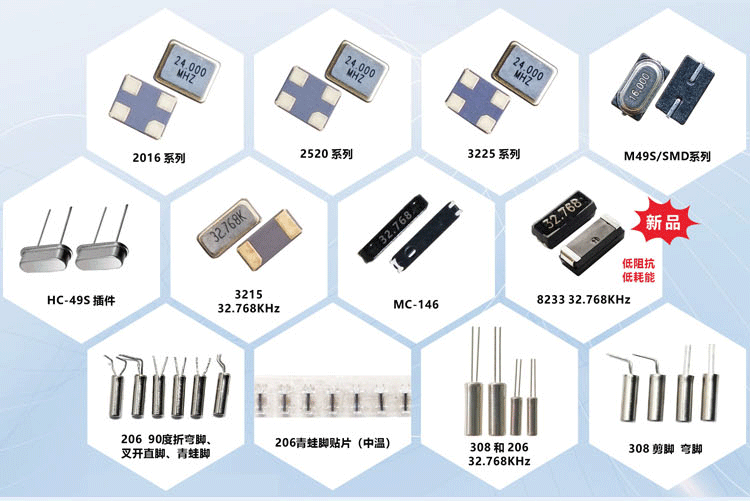 无源晶振32.768KHZ 3*8 2*6mm小尺寸 32.768晶振 弯角圆柱晶振-阿里巴巴