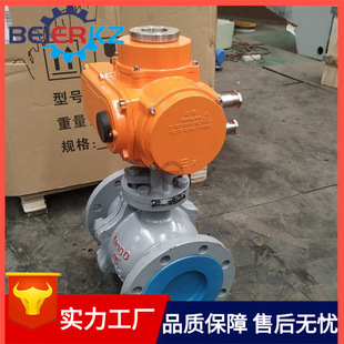 贝尔电动煤气球阀防爆型Q941H-25C DN100现货销售-阿里巴巴