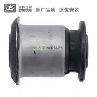 7H0407183 7H0 407 183 适用于大众 悬架衬套-阿里巴巴