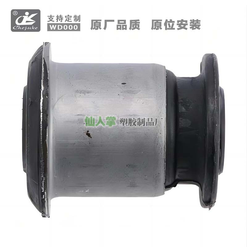 7H0407183 7H0 407 183 适用于大众 悬架衬套-阿里巴巴