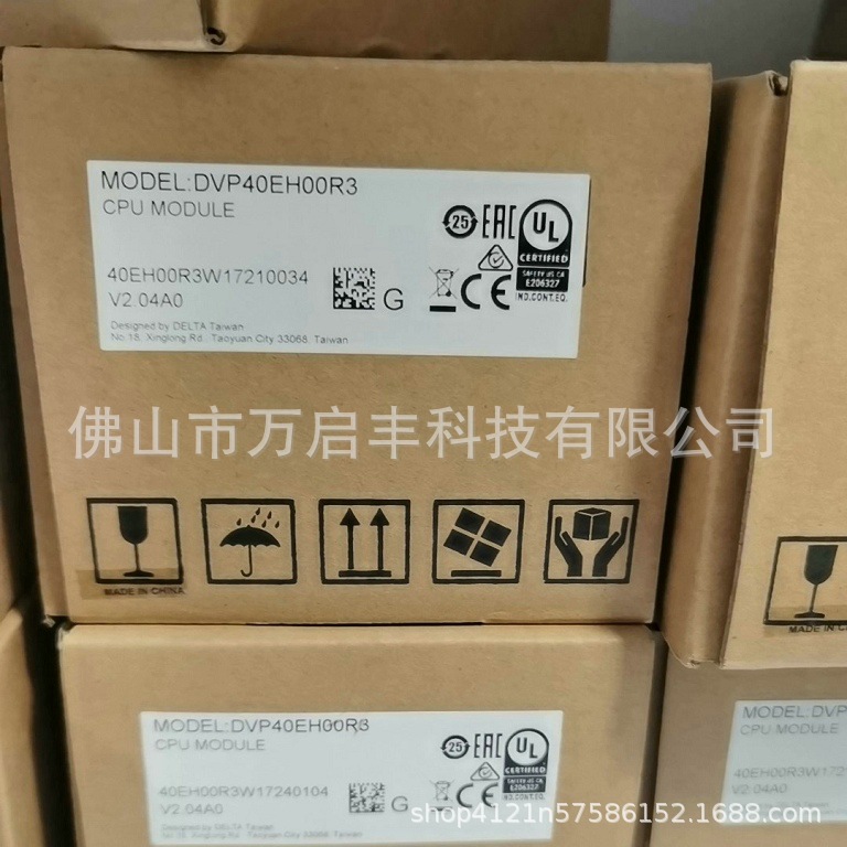 DVP40EH00R3 台达变频器 全新 正品 议价-阿里巴巴